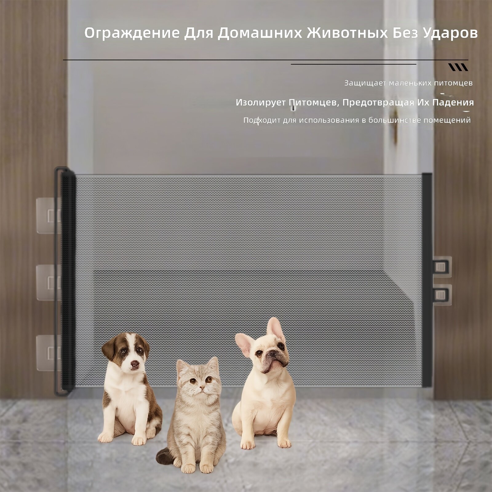 Раздвижные ворота для домашних животных, защита от перепрыгивания, без сборки, для коридора, прочное матовое покрытие, промышленная фурнитура, черного цвета, 180×78 см