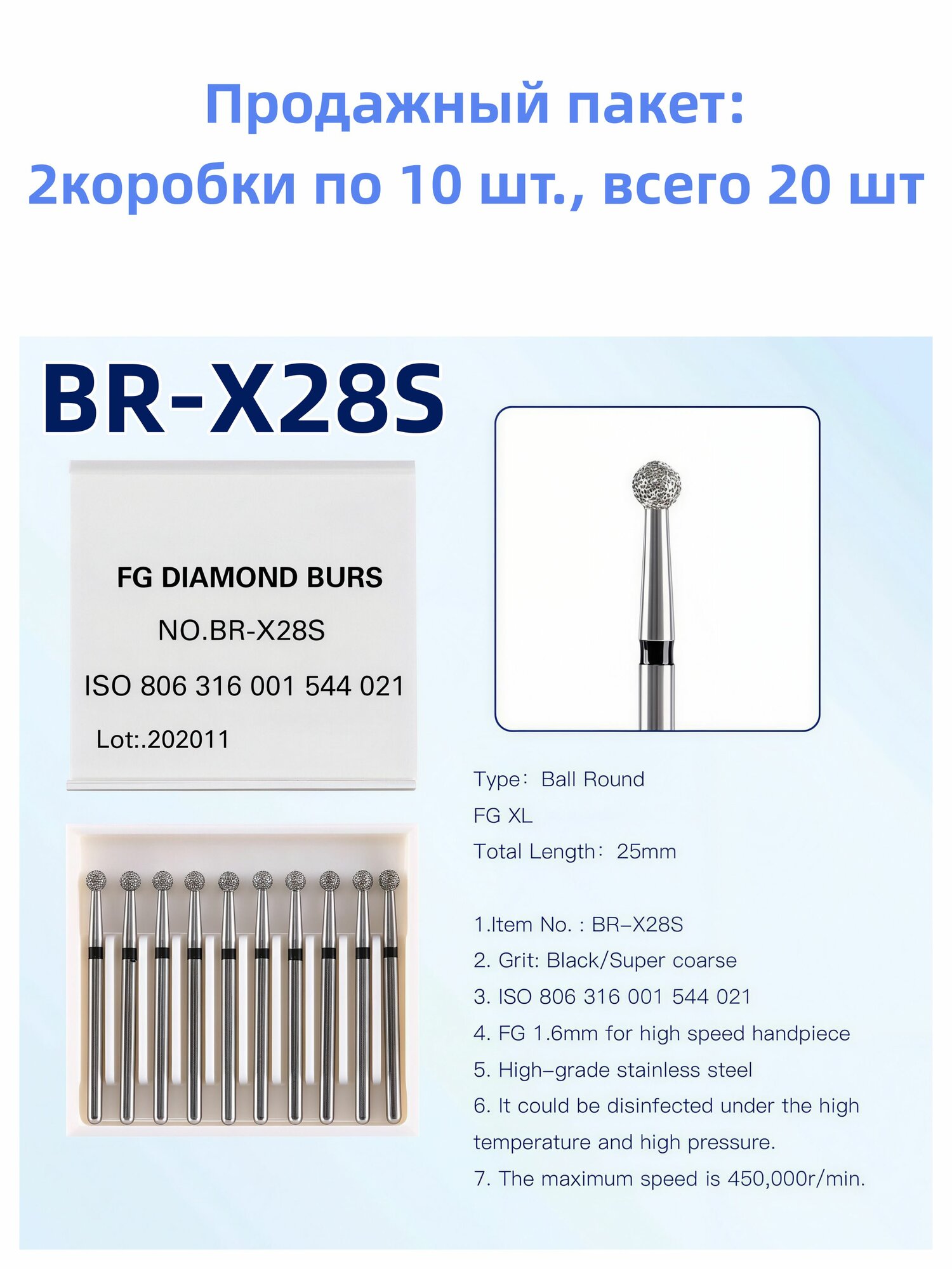 BR-X28S: Алмазные боры для полировки керамики и композита (2 коробки по 10 шт, 20 шт. в комплекте) алмазные боры для полировки 20 штук набор для керамики и композита