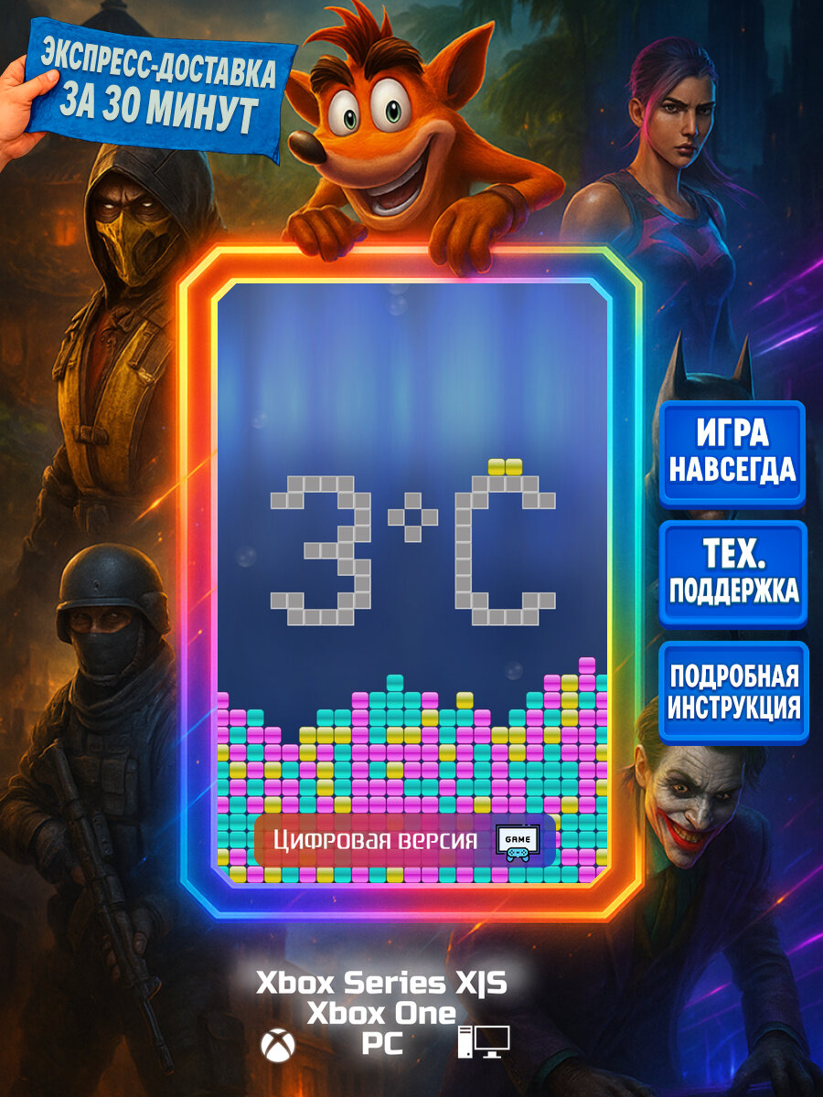 3C: Sand Puzzle Series X|S, One, PC Цифровая версия игры | Доставка на почту