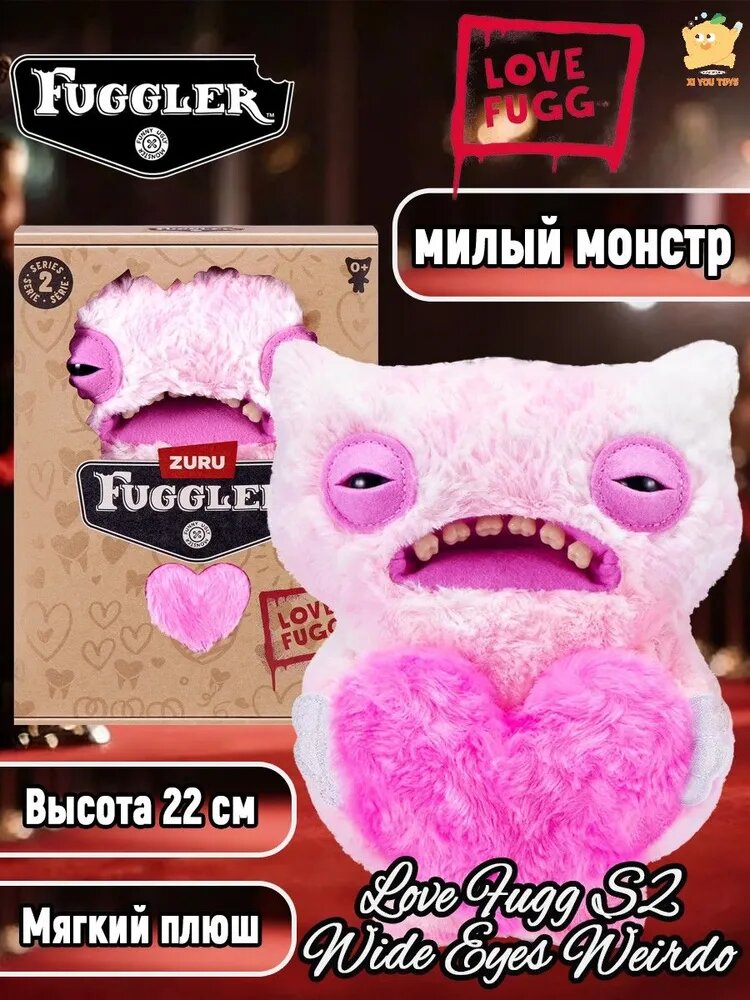Модная кукла Fuggler Love Fugg Series 2 Wide Eyes Weirdo / Зубастая Плюшевая Кукла-монстр, Подходящая Для Детей В Возрасте От 4 Лет И Старше
