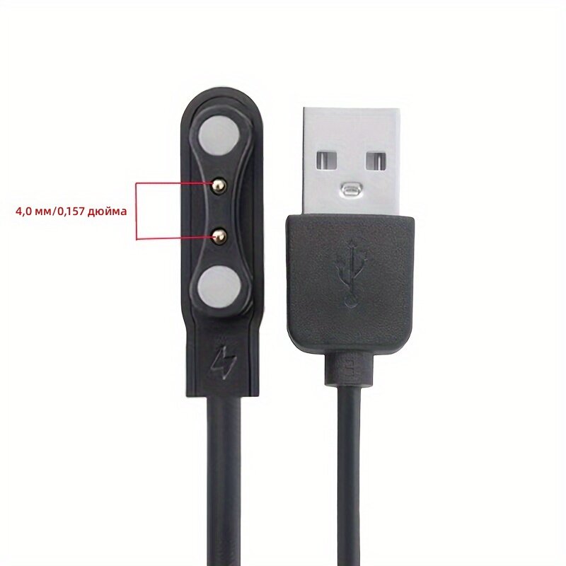 Зарядный кабель-адаптер USB для смарт-часов, 2/4 контакта, модель W26