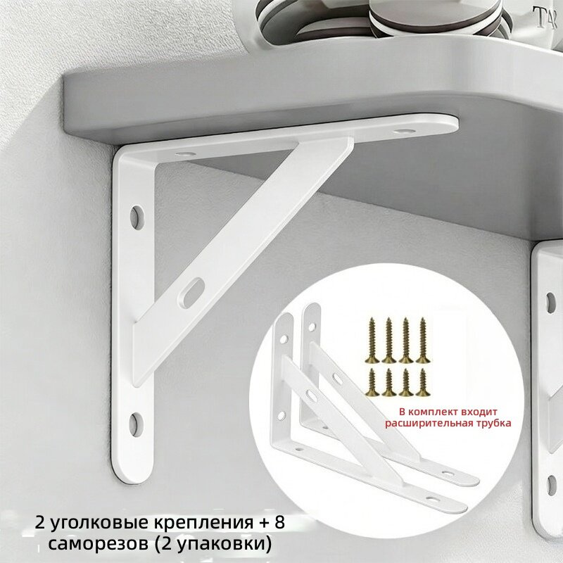 10 шт. Тяжелые треугольные кронштейны для полок, белые, с винтами, для гаражных и плавающих полок, стеллажей, книжных шкафов, мастерской
