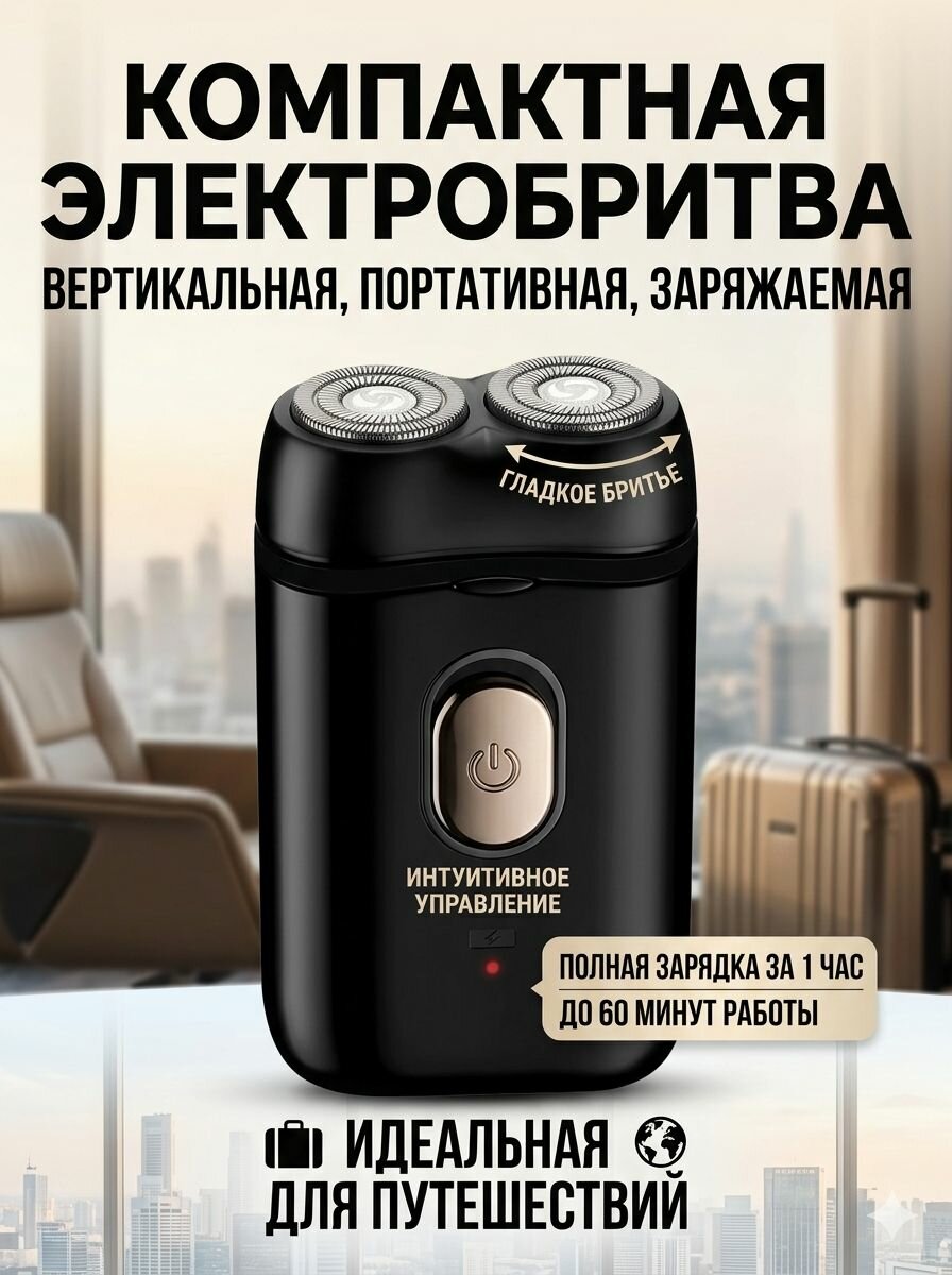 Электробритва BAT5821@#8741-Yh, черный бритва черный