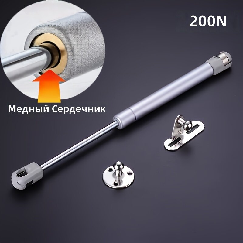 Гидравлическая газовая пружина 200N, бесшумный опорный шток для дверей шкафа, без электричества, металлические пневматические детали, высокая грузоподъемность, плавное торможение, износостойкая, для верхних и нижних шкафов