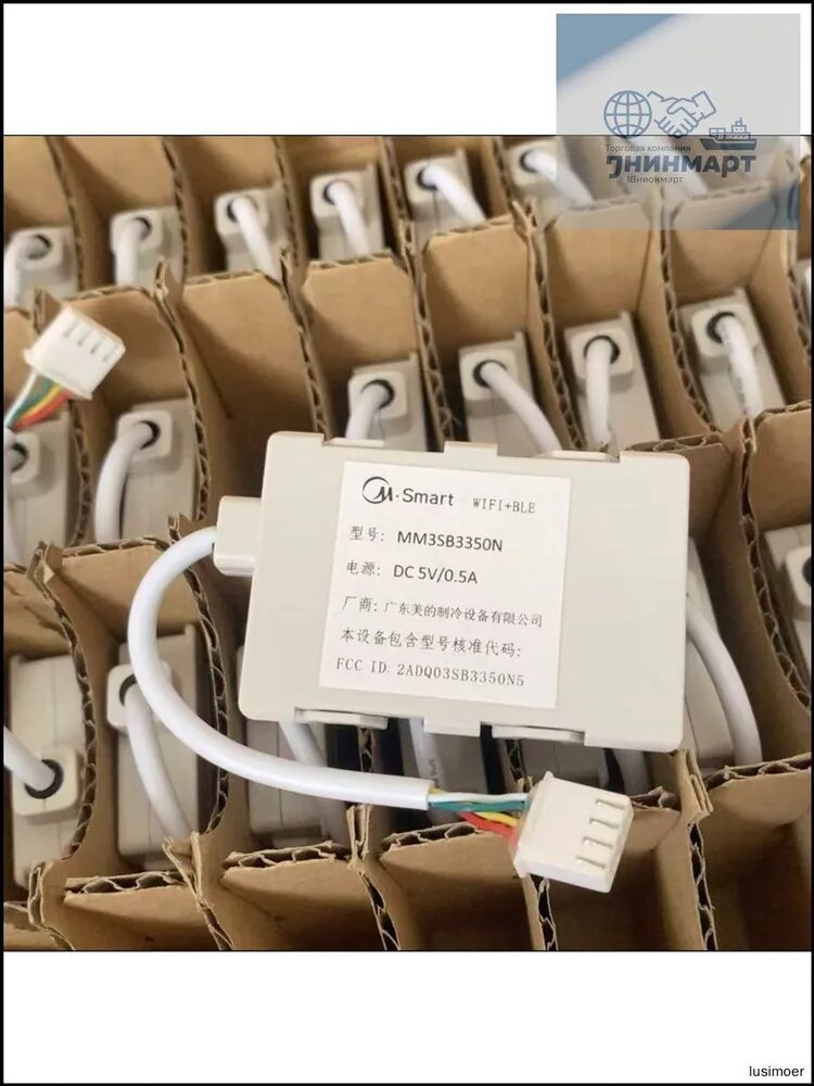 Используется для беспроводного WIFI модуля кондиционера Midea MM3SB3350N в сборе с приемной платой