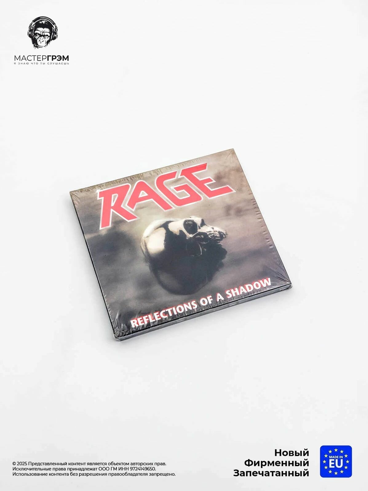 CD диск Rage - Reflections Of A Shadow (2CD) 2023, Digipack