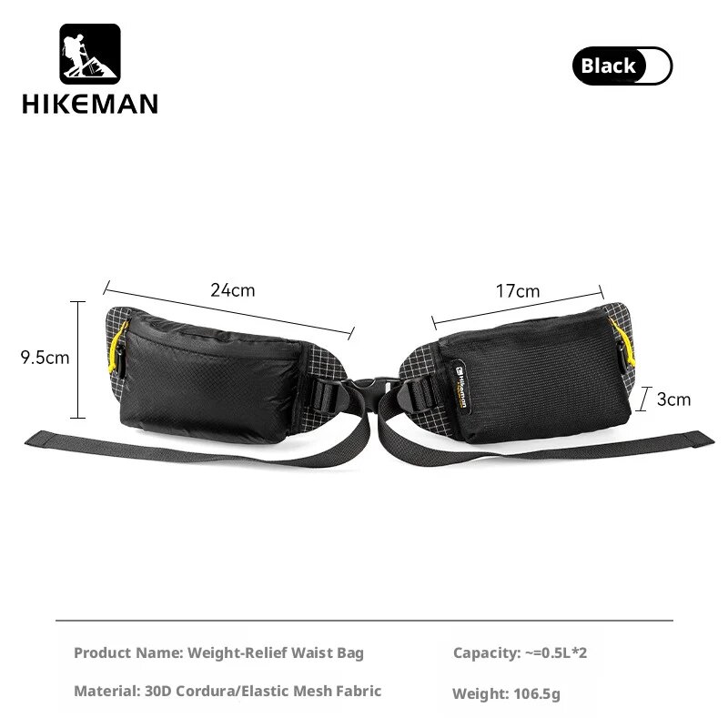 Тактическая поясная сумка Hikeman из нейлона Черный, Black