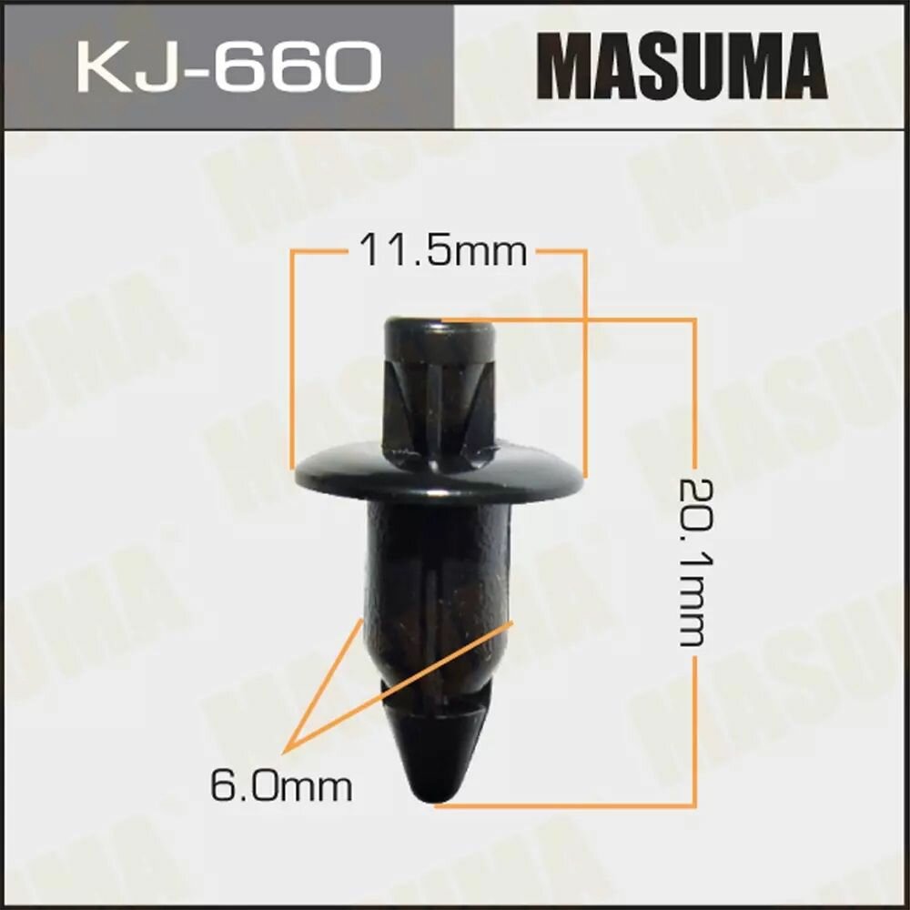 Клипсы крепежные автомобильные Mitsubishi, Nissan (OEM 66824-01G00, MR462748, 90116-SP0-003, 59122PA010) KJ-660, 5 шт.