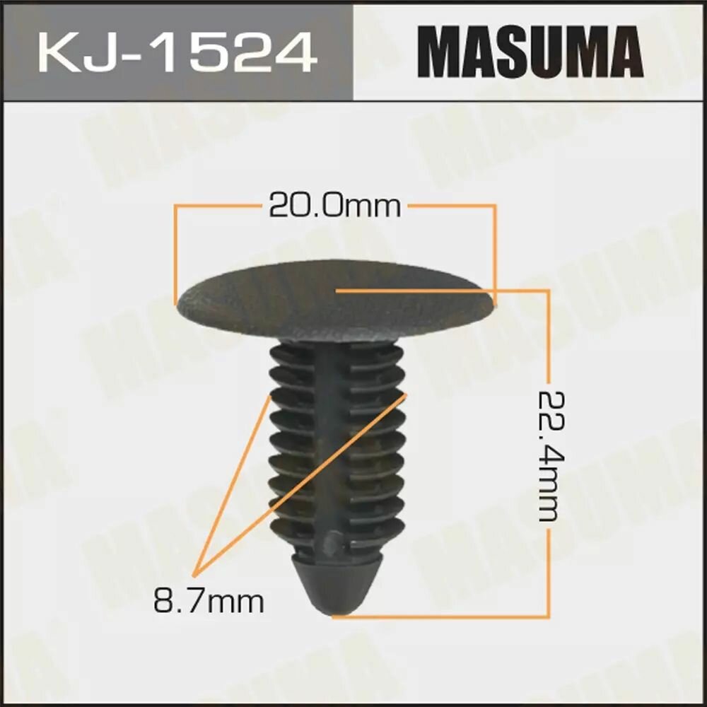 Клипсы крепежные автомобильные Nissan (OEM 01553-04783) KJ-1524, 5 шт.