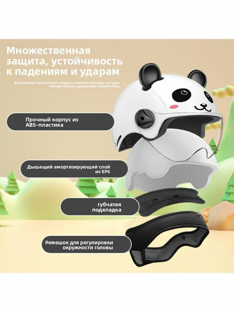 Мотошлем белый — фото 1