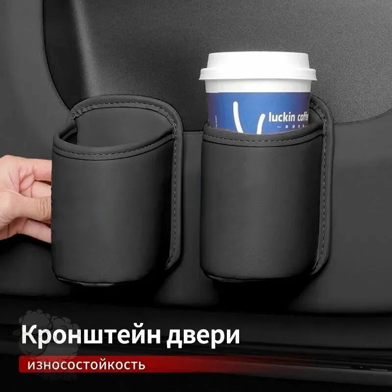 Подстаканник в салон автомобиля