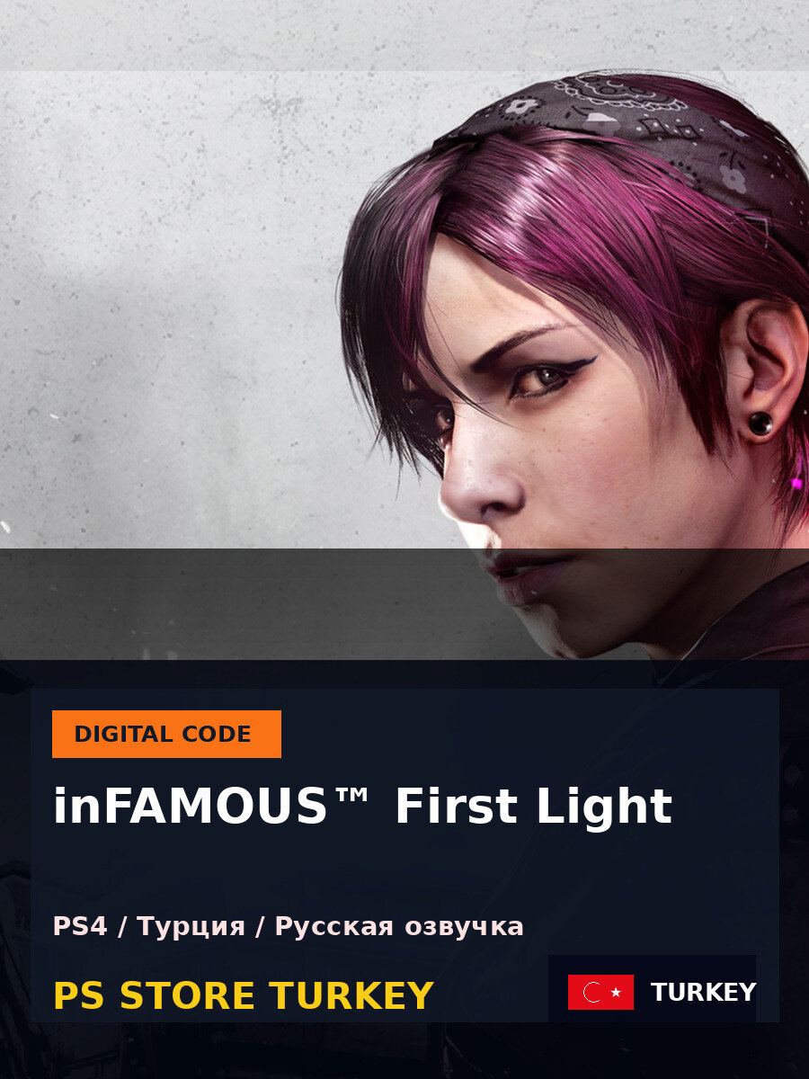 InFAMOUS™ First Light PS4 — PlayStation Store Турция, цифровая версия