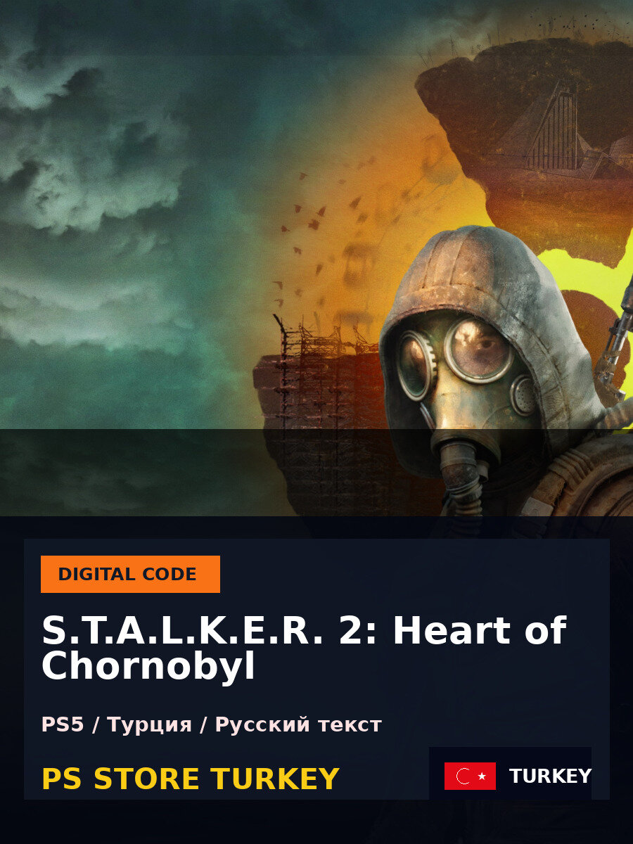 S.T.A.L.K.E.R. 2: Heart of Chornobyl PS5 — PlayStation Store Турция, цифровая версия