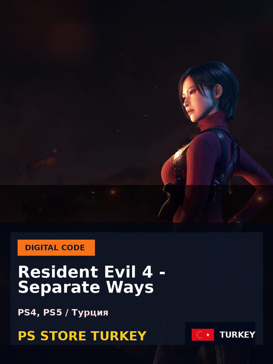 Resident Evil 4 - Separate Ways PS4, PS5 — PlayStation Store Турция, цифровая версия