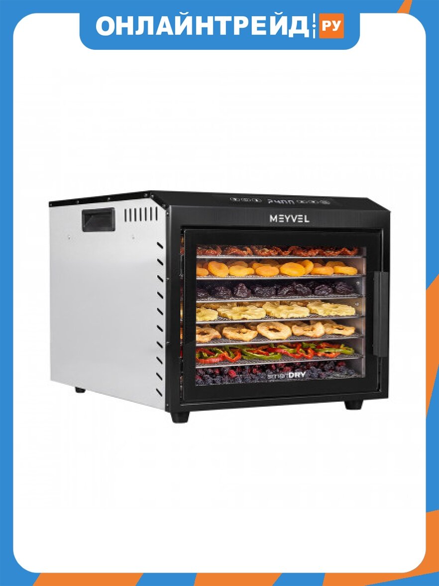 Сушилка Meyvel MDH7-1S, черный
