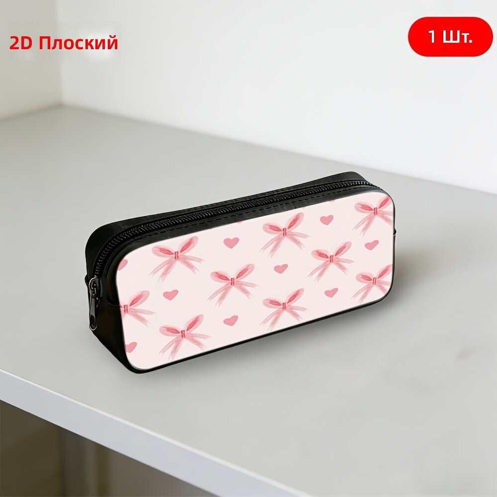 Плоский пенал с розовым бантом и сердечками, 4.33×8.66 дюйма, на молнии, для хранения канцелярии и ежедневного использования, подходит в качестве подарка на Рождество или Хэллоуин