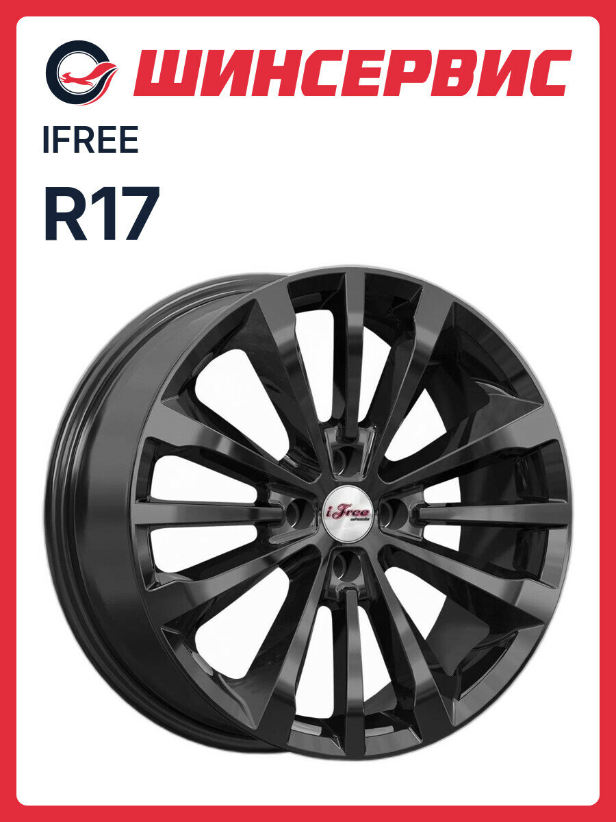 Литой колесный диск iFree Андерсен R17x7J 4x100 ET43 ЦО60.1 для автомобиля