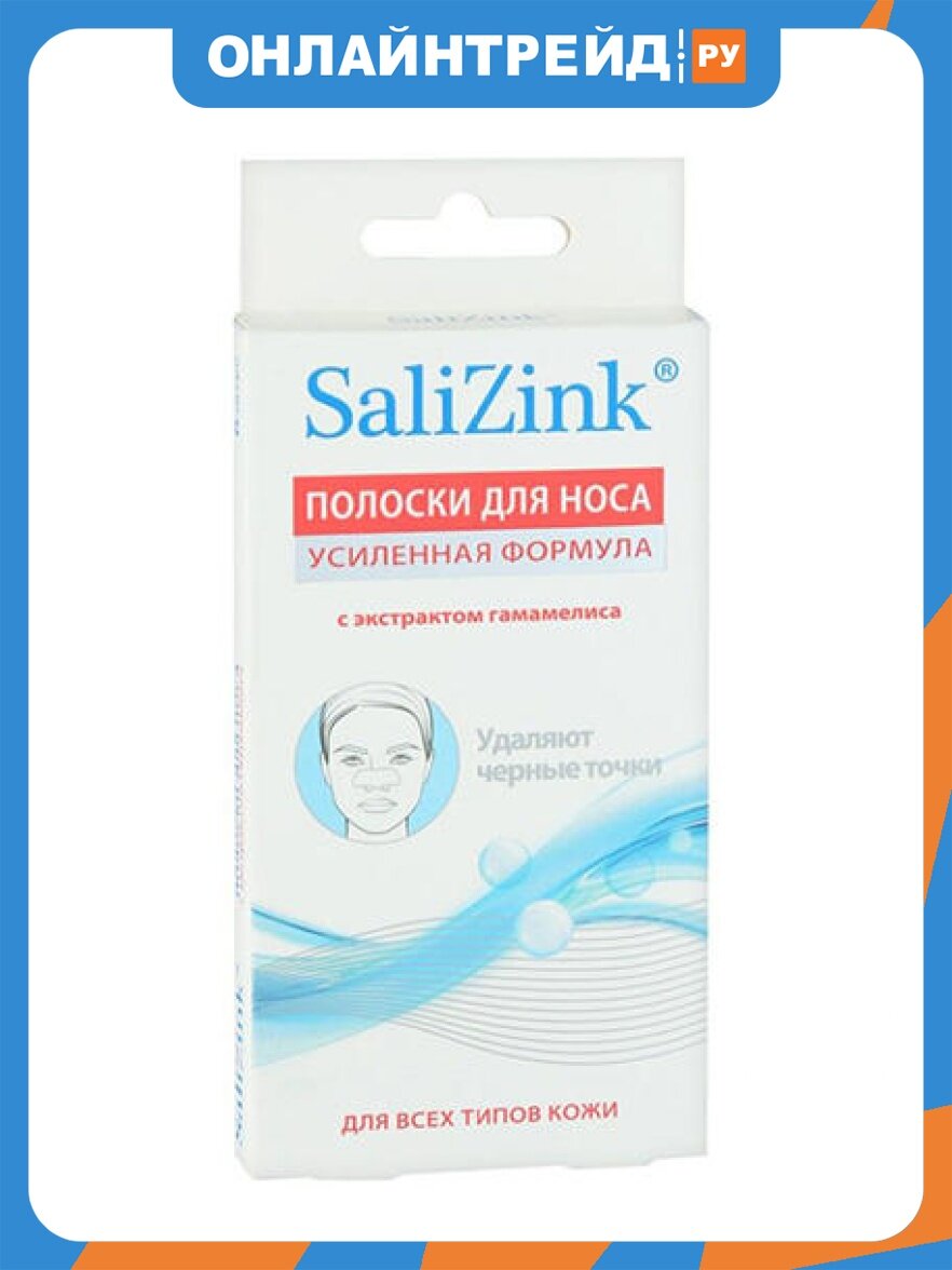 Очищающие полоски для носа Salizink с экстрактом гамамелиса, 6 шт