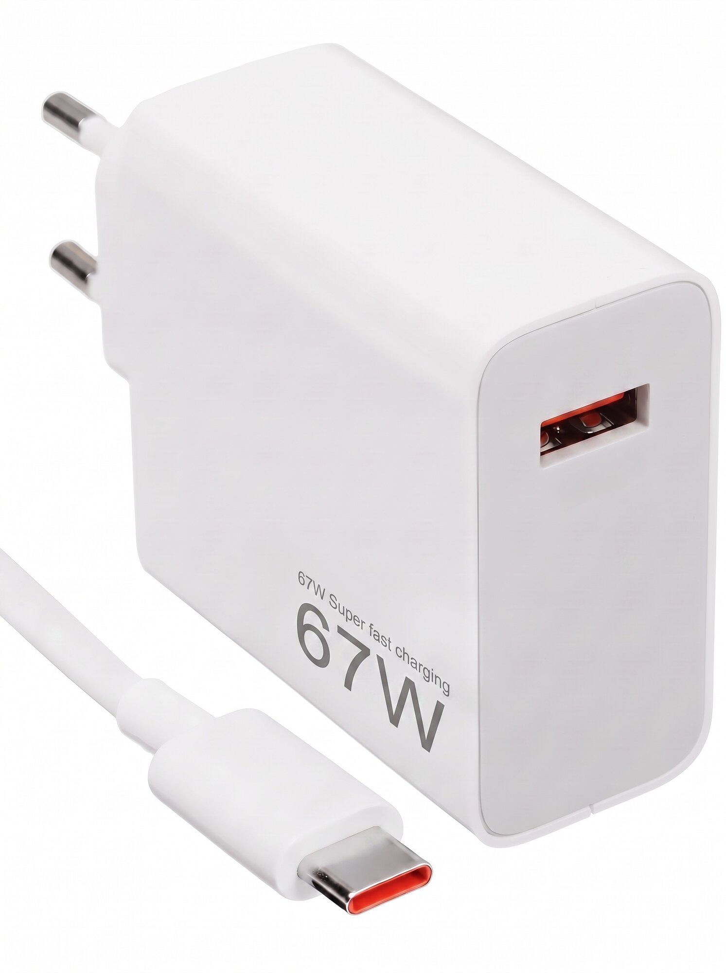 Быстрое зарядное устройство 67W для Xiaomi, Redmi, Realme, Samsung, Honor, Huawei, VIVO, OPPO и многих других устройств