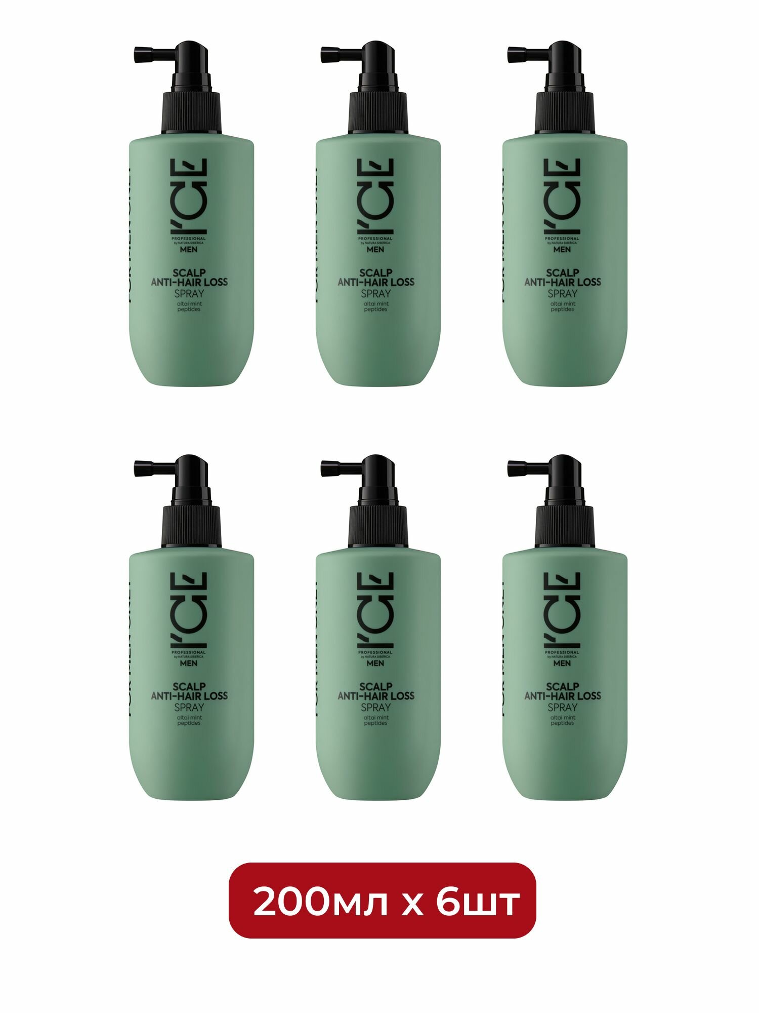 Спрей-тоник против выпадения волос ICE by Natura Siberica Take It Home, 200 мл х 6шт.