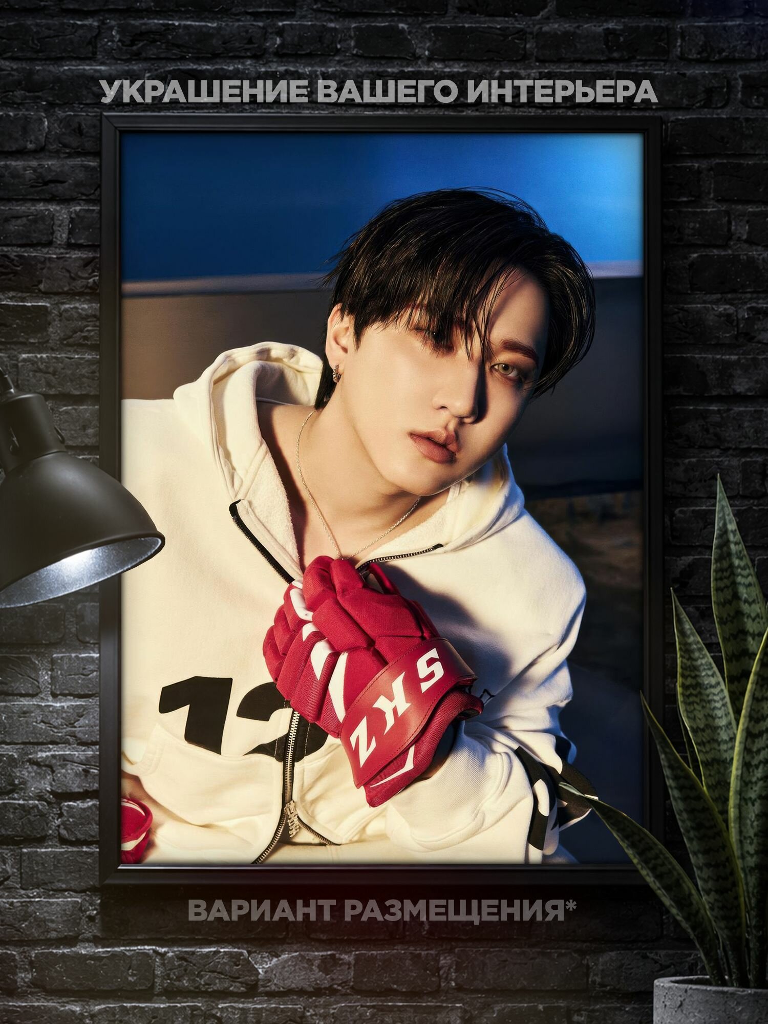 Постер Stray Kids, Changbin Чанбин — фото 1