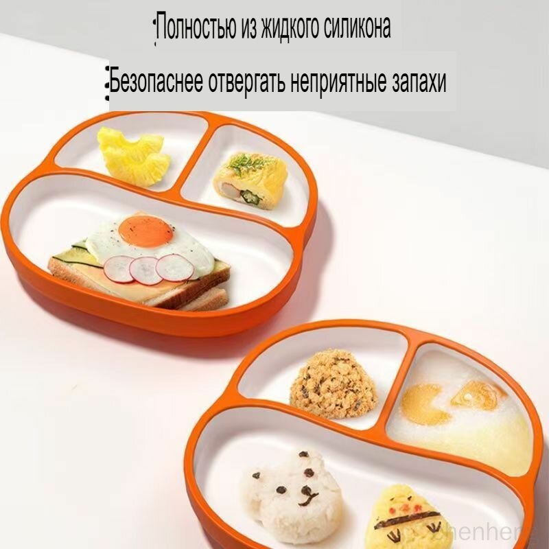 Тарелка детская на присоске секционная Thyseed, коричневый