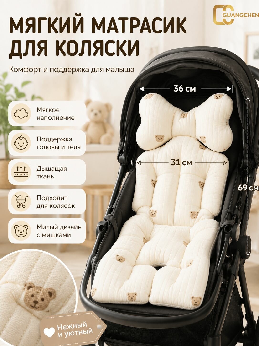 Универсальный матрас в коляску для коляски на коляску