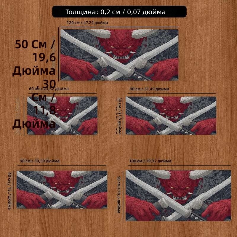 Коврик для мыши Red Demon Sword долговечный 40x90 см