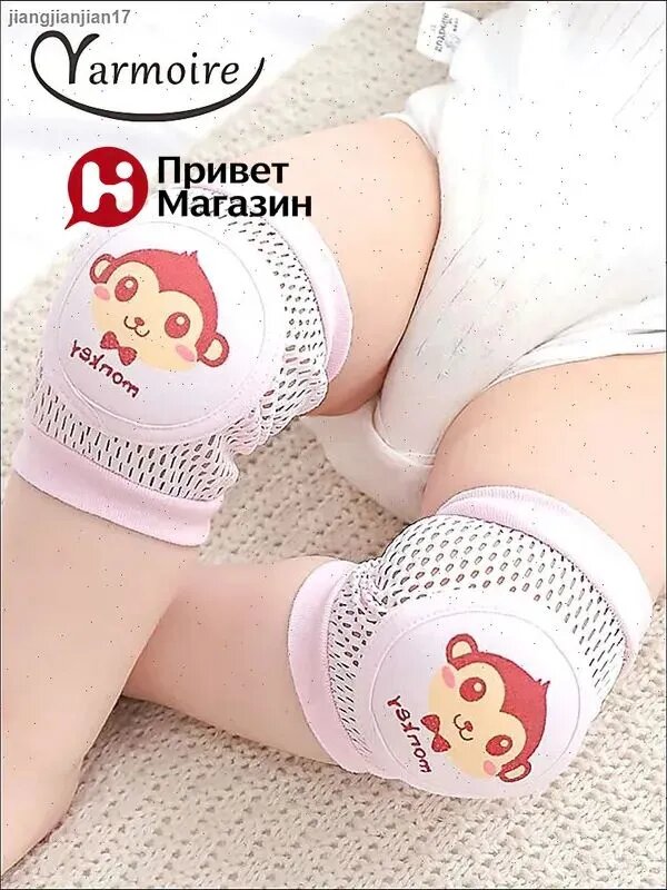 Наколенники для ползания, ходьбы, от падений, для детей и малышей
