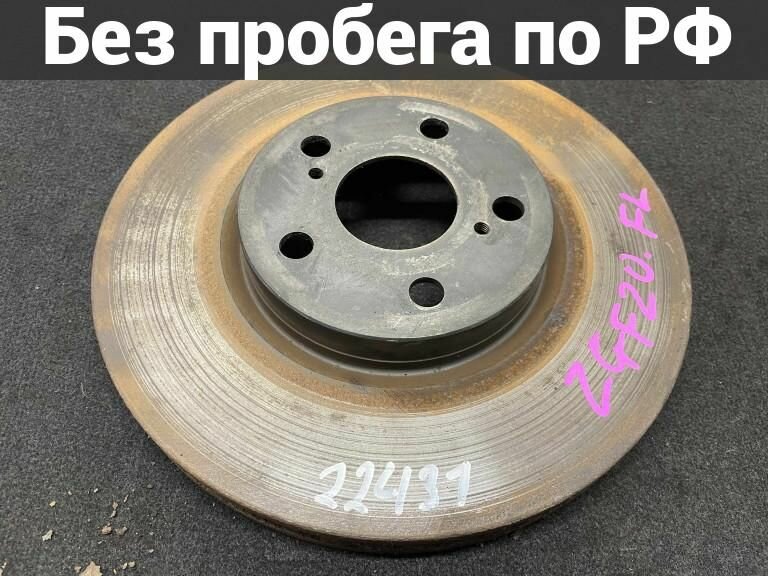 Диск тормозной передний Toyota Wish ZGE20