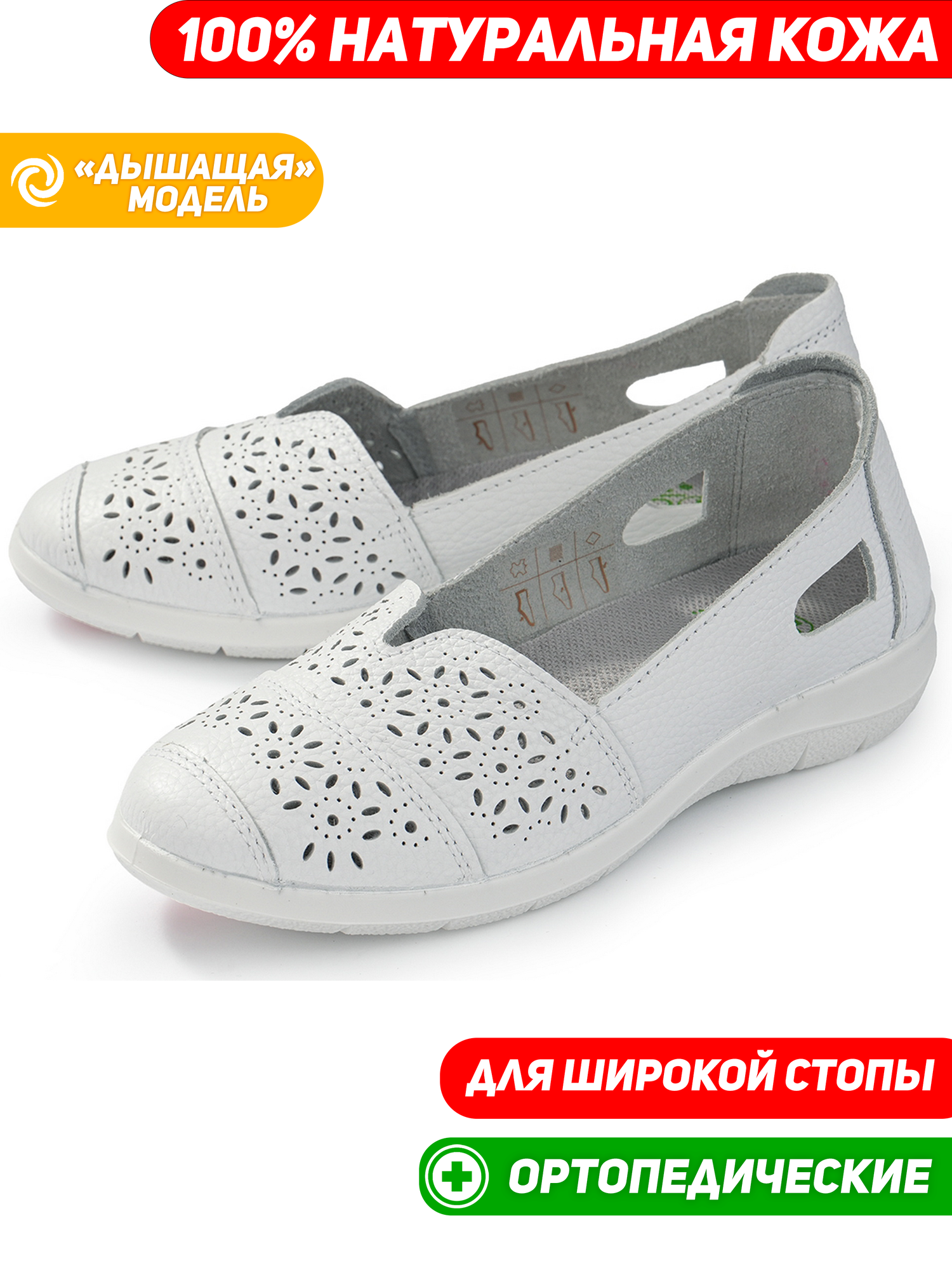 Туфли натуральная кожа 