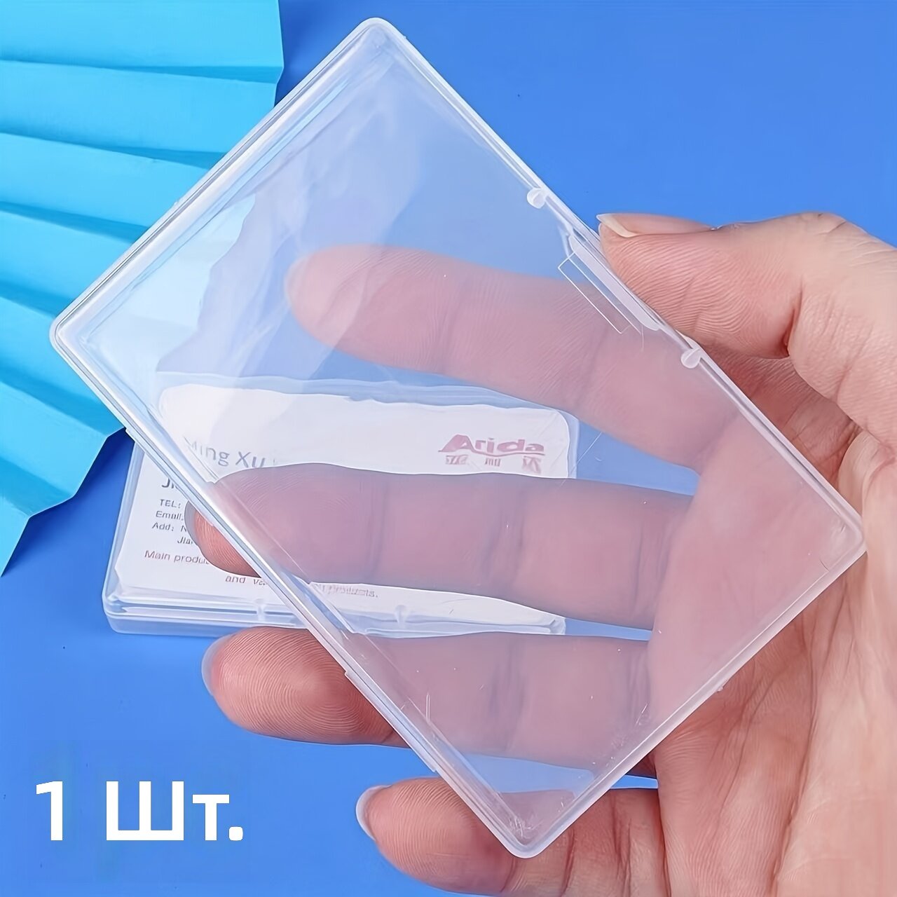 Визитница