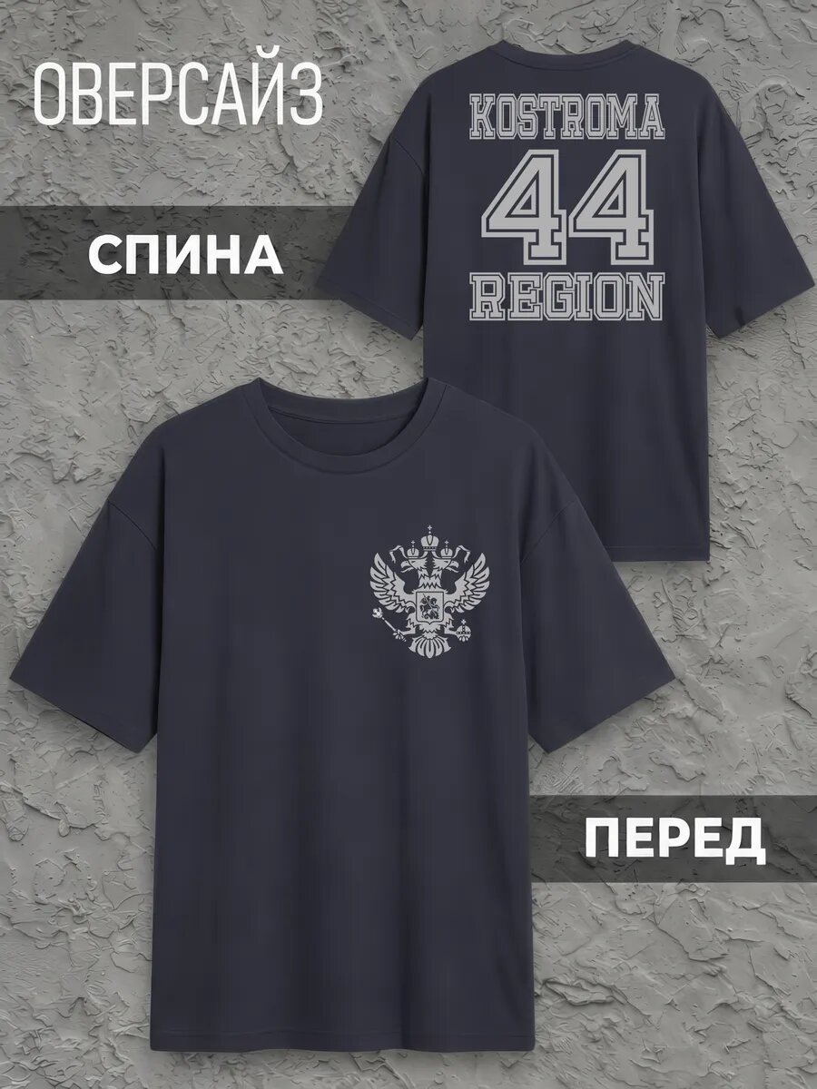 Футболка