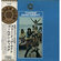 Three Dog Night Golden Disk
