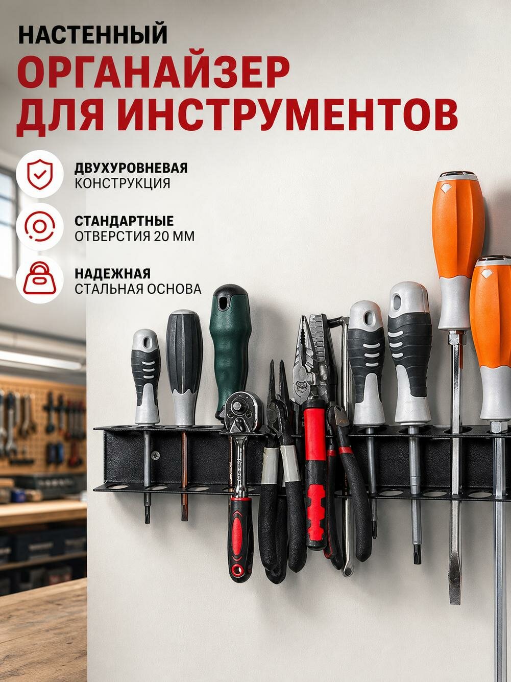 Лоток кабельный перфорированный из стали черный U-образный для серверного шкафа