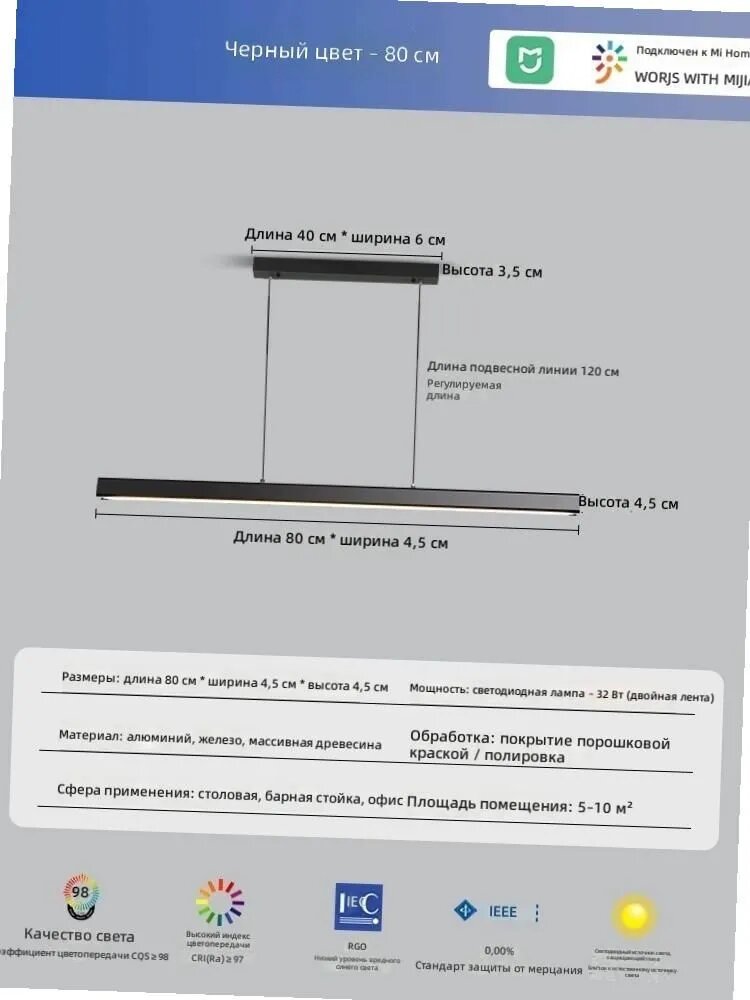 IKEA Люстра