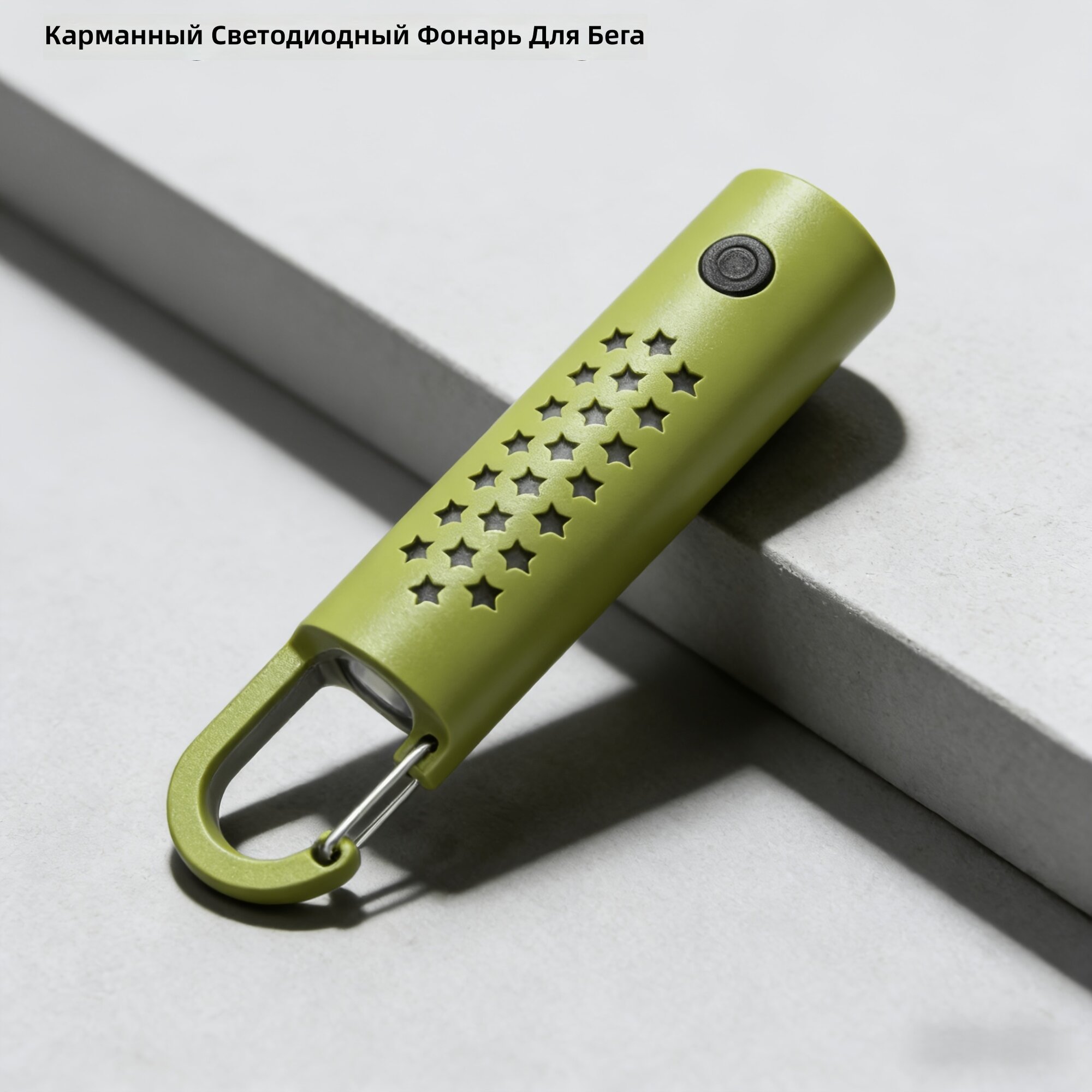 Ручной фонарик зеленый, 500mAh, компактный, 4 уровня яркости, двойной источник света, с крючком на хвосте, для аварийного использования при отключении электричества, для ночного кемпинга