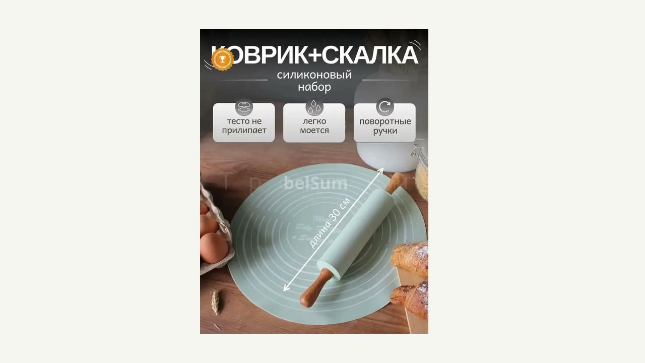 Силиконовая скалка с вращающимися ручками для раскатки теста, 1 шт, бирюзовая — фото 1