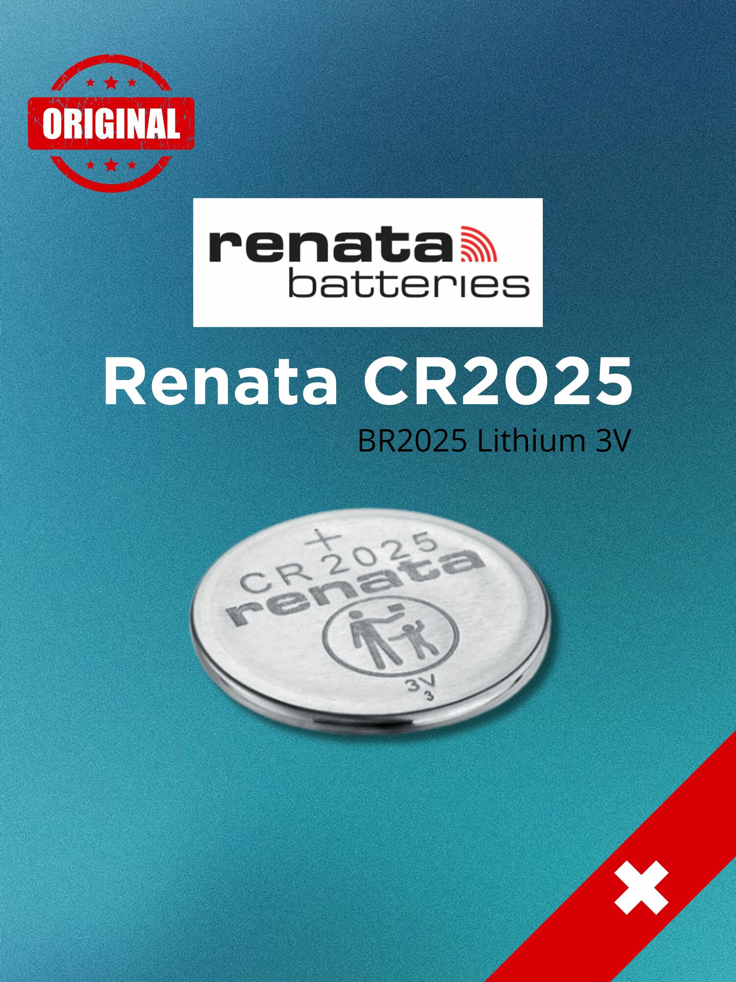 Батарейка Renata CR2025 (BR2025) Lithium 3V