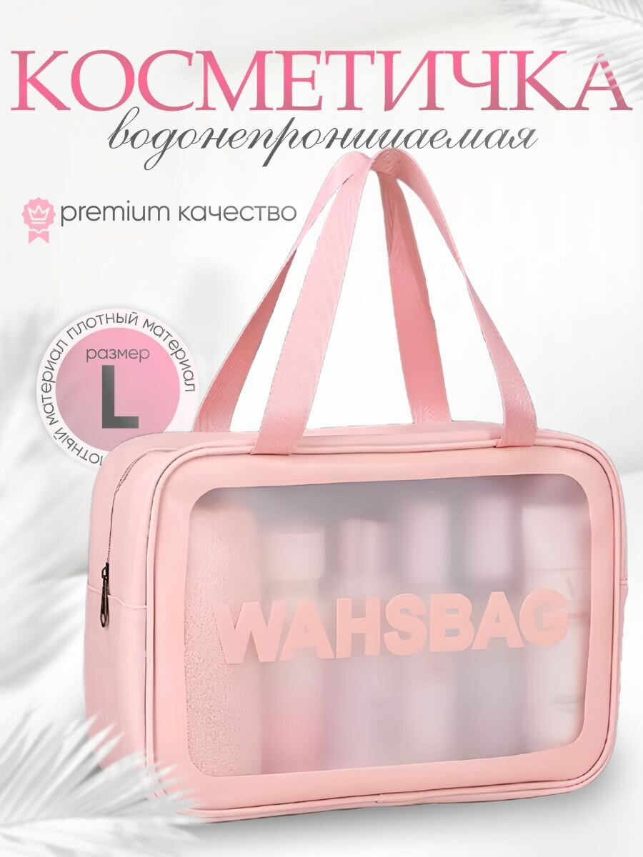 EasyShop67 Сумка