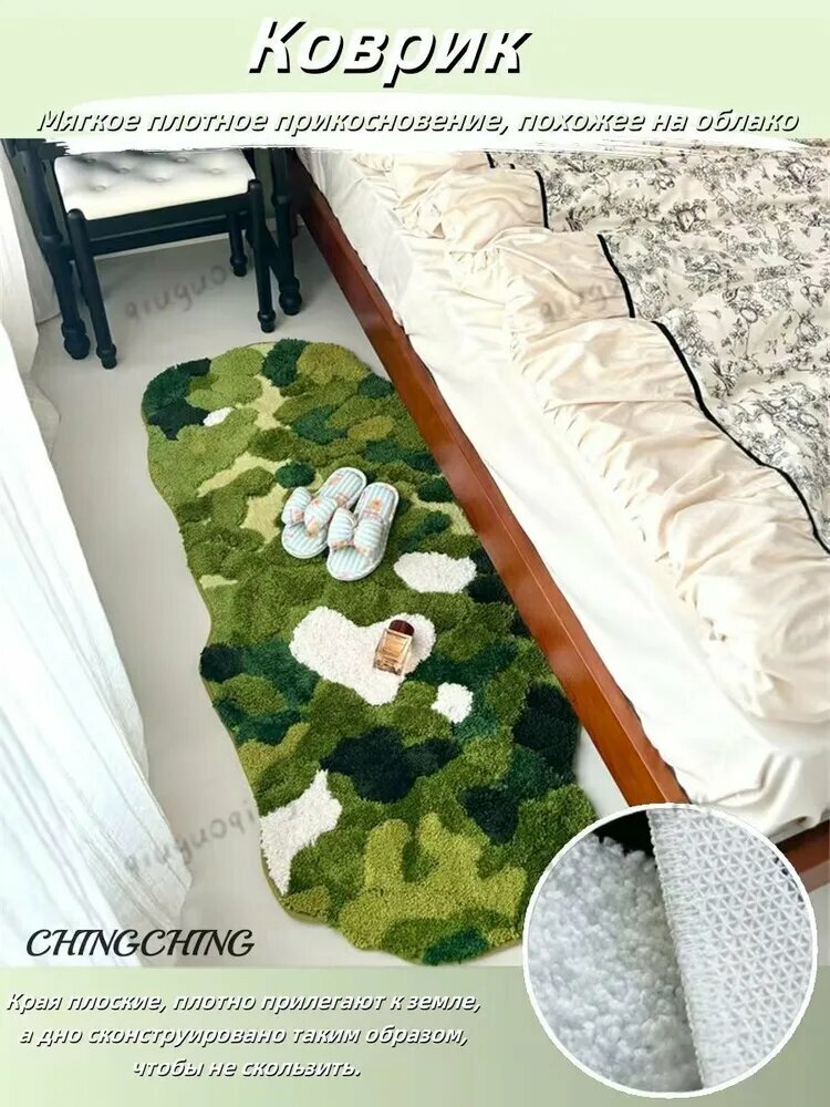 Ковер 60x150 см