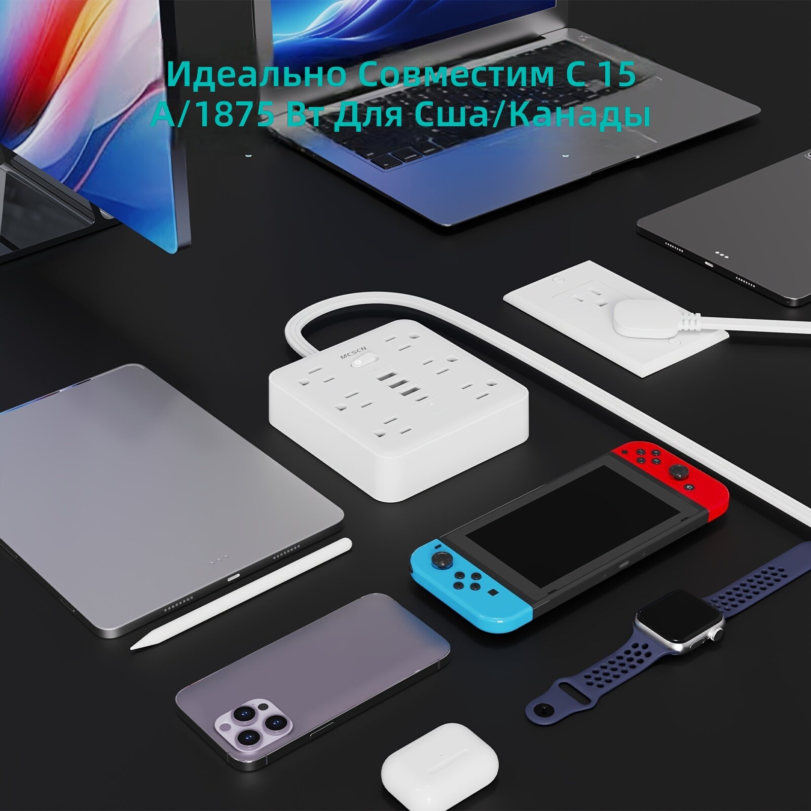 Ультратонкий сетевой фильтр-удлинитель с 6 розетками и 4 USB-портами (1 USB-C), кабель 10 футов, интеллектуальная зарядка, 15A 1875W, для дома, офиса и путешествий