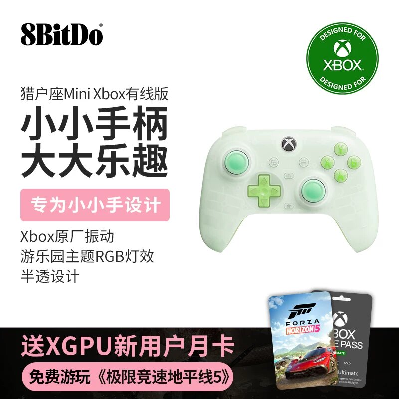 Octavia Orion Mini Wired Controller для Xbox Series X/S, ПК и Steam - Джойстик с эффектом Холла, Полупрозрачный