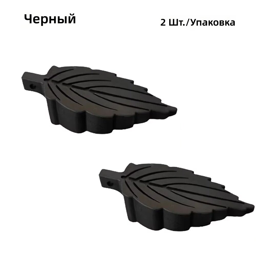 Резиновый дверной упор-клин, 2 шт, черный