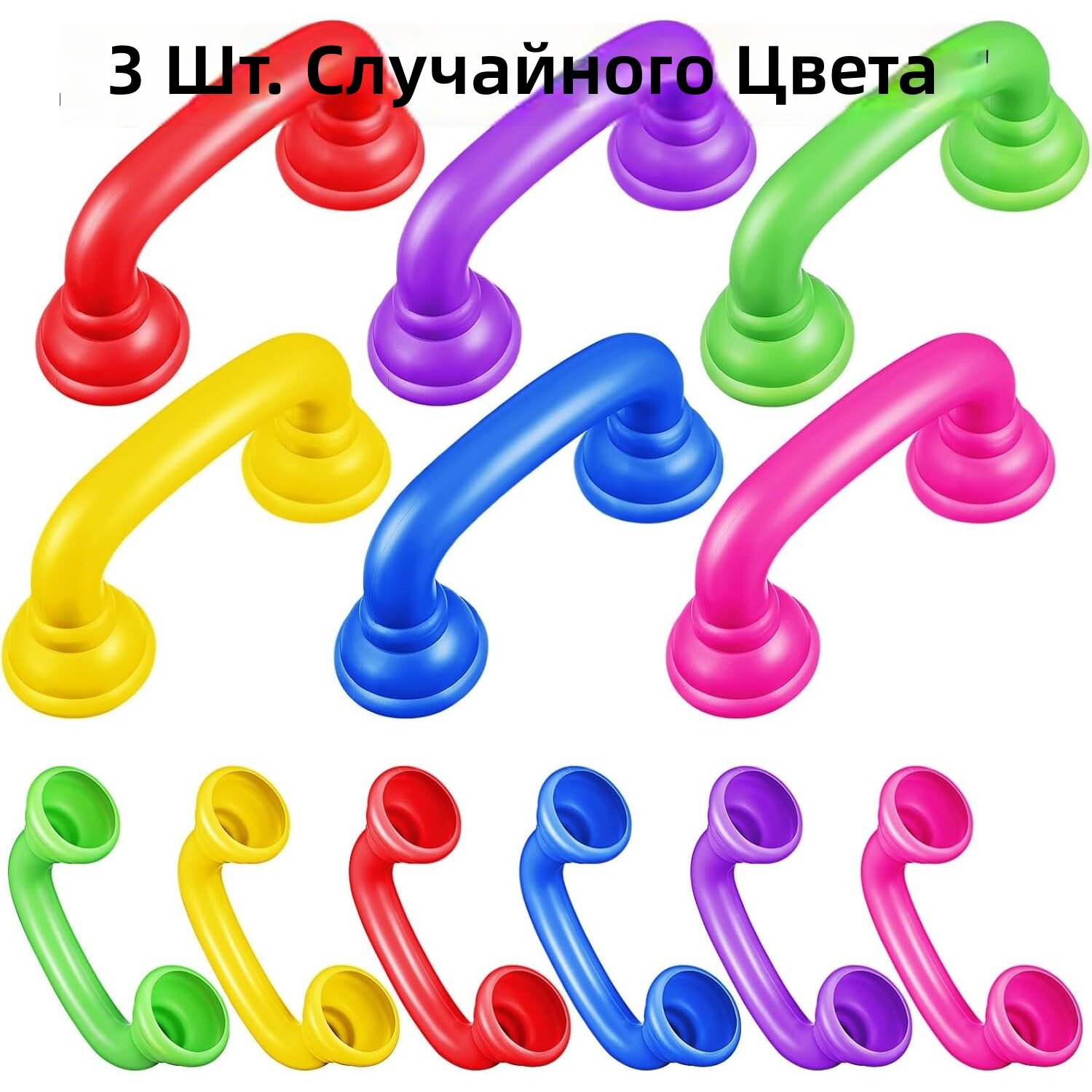 Акустические трубки для чтения, 3 шт, случайный цвет