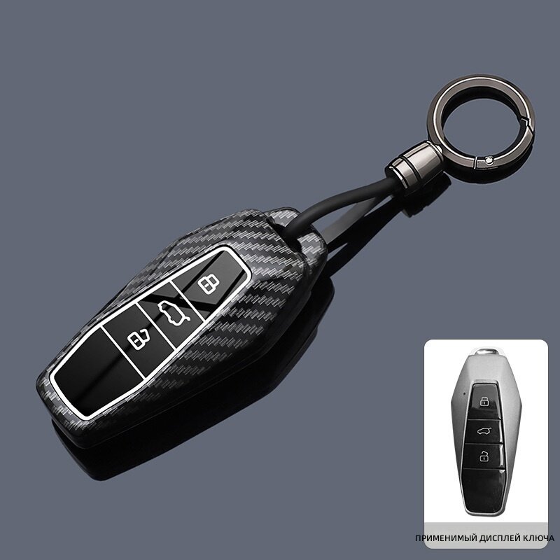 Чехол для автомобильного ключа с брелоком для Chery Icar 03 AIQAR EQ7 EQ5 EQ3 JAECOO J6 J7 J8