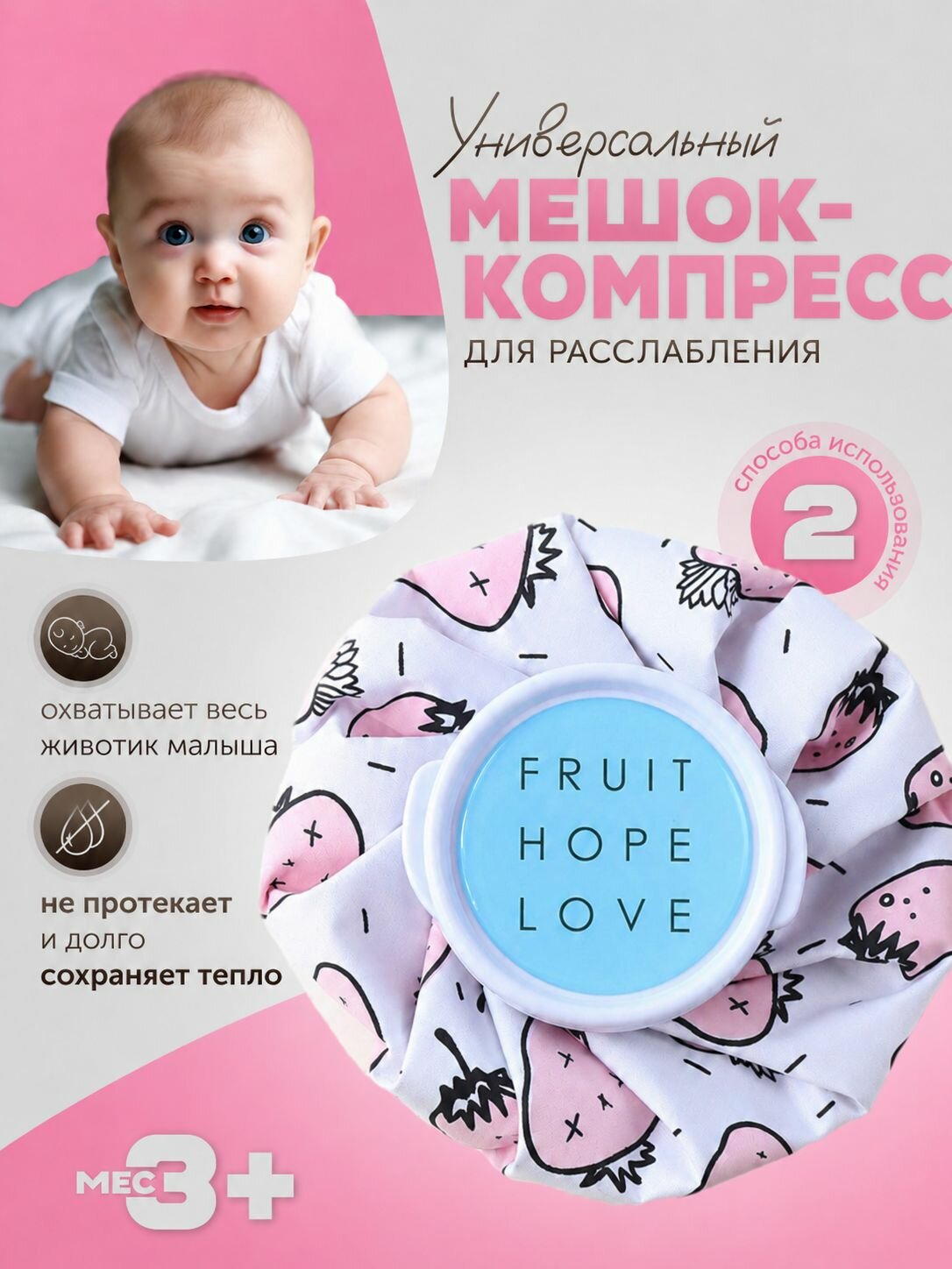 Мешок-компресс грелка для теплого и холодного использования, бытовая грелка для дома, отдыха и дороги