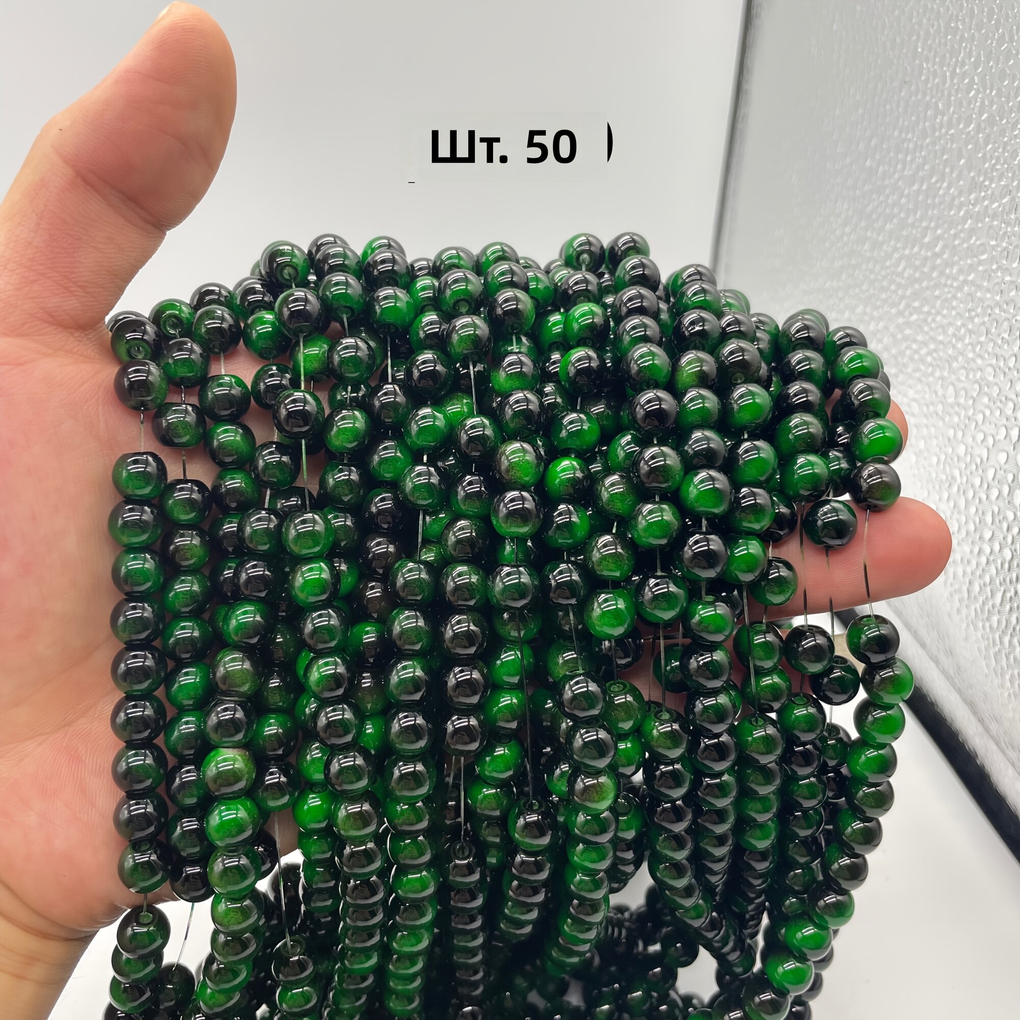 Бусины из тигрового глаза 8 мм, круглые, зеленые, лакированные, 50 шт. для изготовления украшений