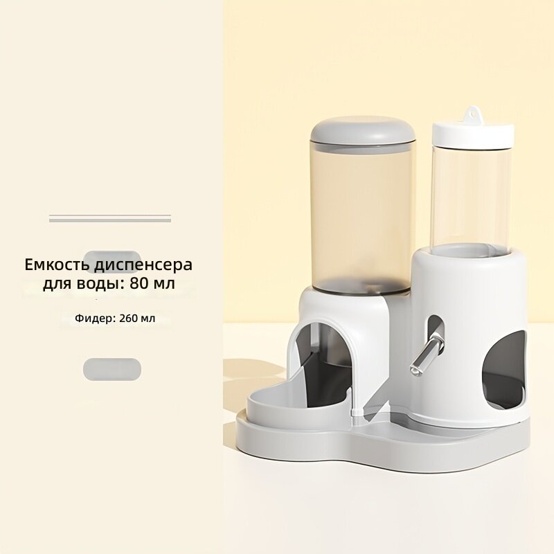 Поилка и кормушка для хомяков, серая, объём поилки 2.71 унции, кормушки 8.79 унции