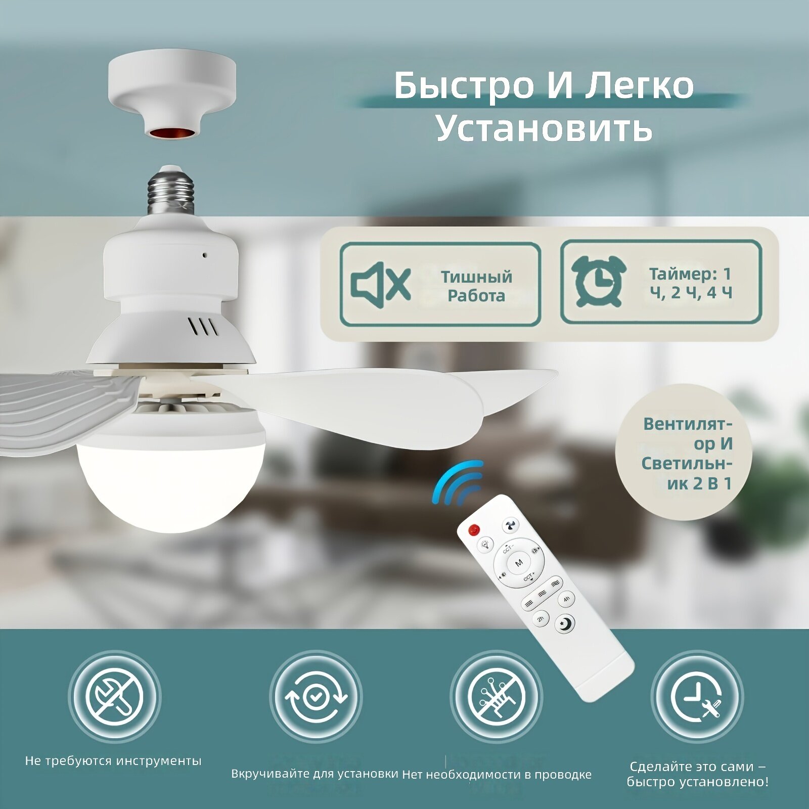 Потолочный вентилятор с светильником, белый хрустальный плафон, 6 лопастей, дистанционное управление, 3 скорости, регулировка яркости, цоколь E27, диаметр 42 см (16,5 дюйма), для гаража, гостиной, спальни, кухни